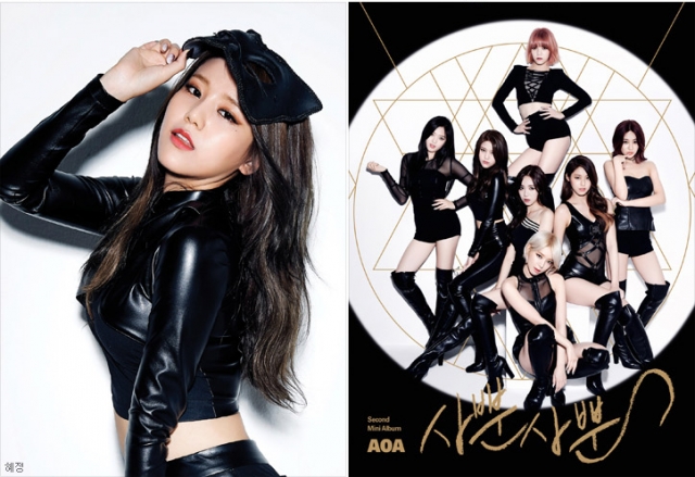 AOA แปลงโฉมเป็นแมวสาวสุดเซ็กซี่ - Popcornfor2.com
