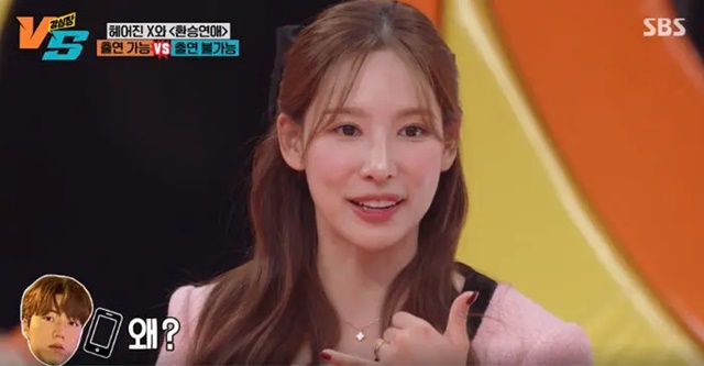 อีนายอน (Lee Na Yeon) เล่าถึงสิ่งที่ทำให้เธอแอบร้องไห้ออกมาใน 'EXchange 2' - Popcornfor2.com