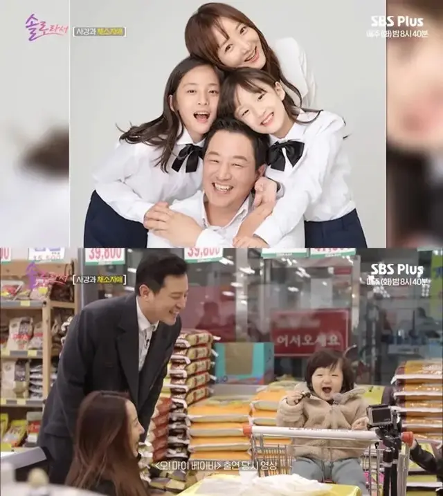 ซาคัง เผยว่า 'Lovely Runner' ทำให้เธอเข้มแข็งและเดินหน้าต่อไปได้ หลังจากที่สามีเสียชีวิตไปอย่าง ...