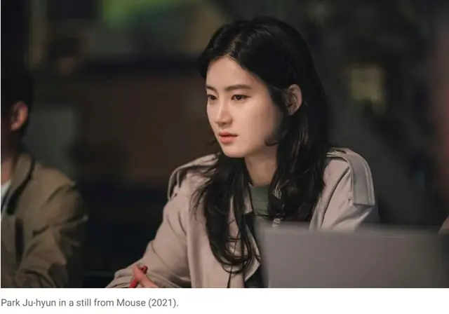 ประวัติและผลงาน พัคจูฮยอน (Park Ju hyun)นักแสดงที่น่าจับตามอง - Popcornfor2.com