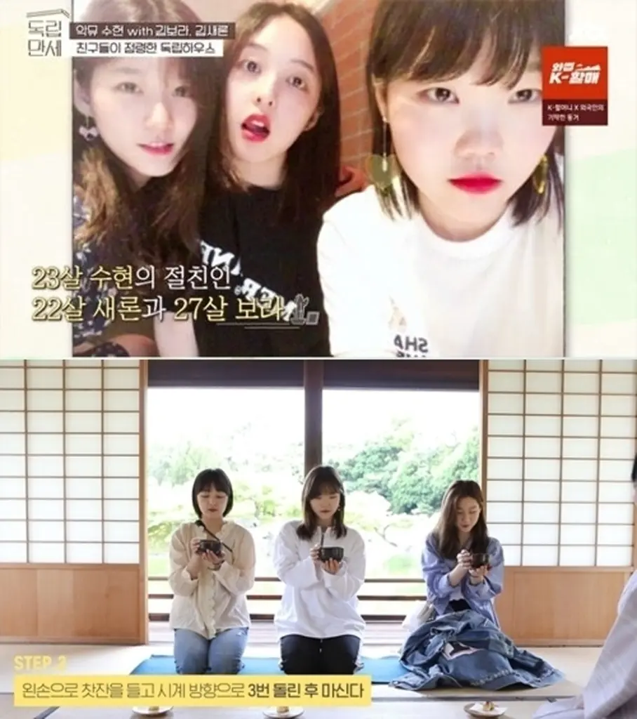 ซูฮยอน (Suhyun) วง AKMU ร่วมงานศพ คิมแซรน (Kim Sae Ron) เพื่อนสนิทของเธอ - Popcornfor2.com