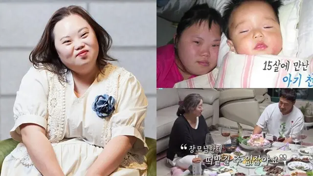 เกาหลี Archives - Page 2 of 2872 - Popcornfor2.com