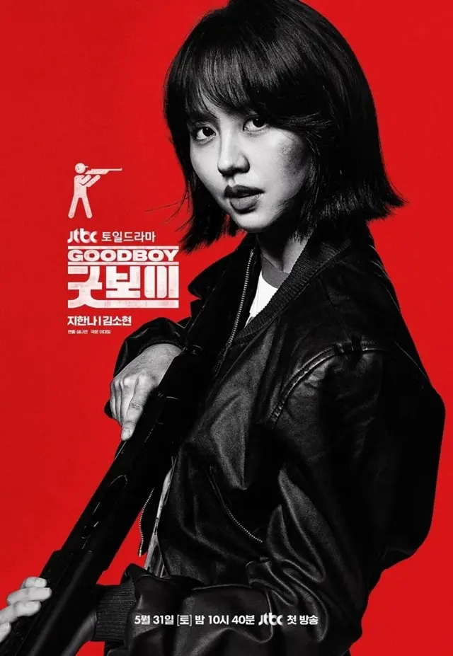 คิมโซฮยอน เดบิวต์ตั้งแต่ 7 ขวบ ฉลองครบรอบ 17 ปีในวงการ - Popcornfor2.com