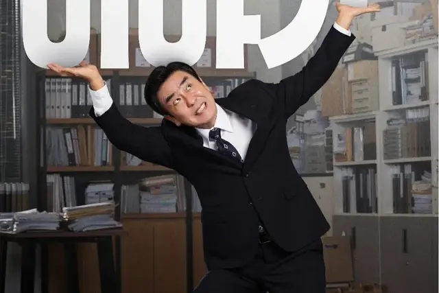เรื่องย่อซีรีส์ The Dream Life of Mr. Kim (2025) - Popcornfor2.com